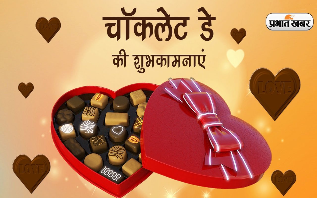 happy Chocolate day 2023 status wishes images valentine week