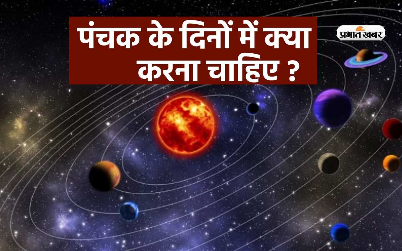 Chor Panchak June 2023 things to do during pachak