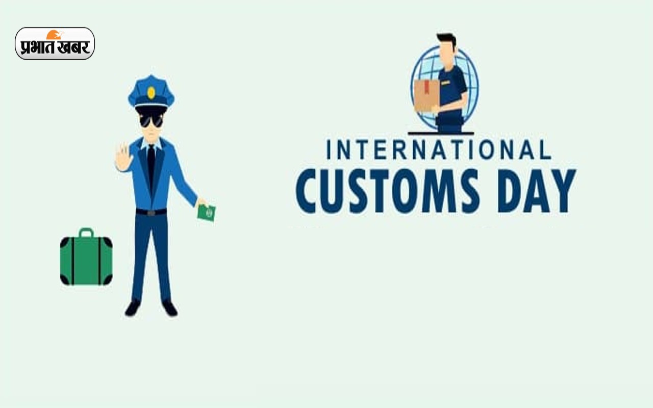 International Customs Day 2023 theme, importance
