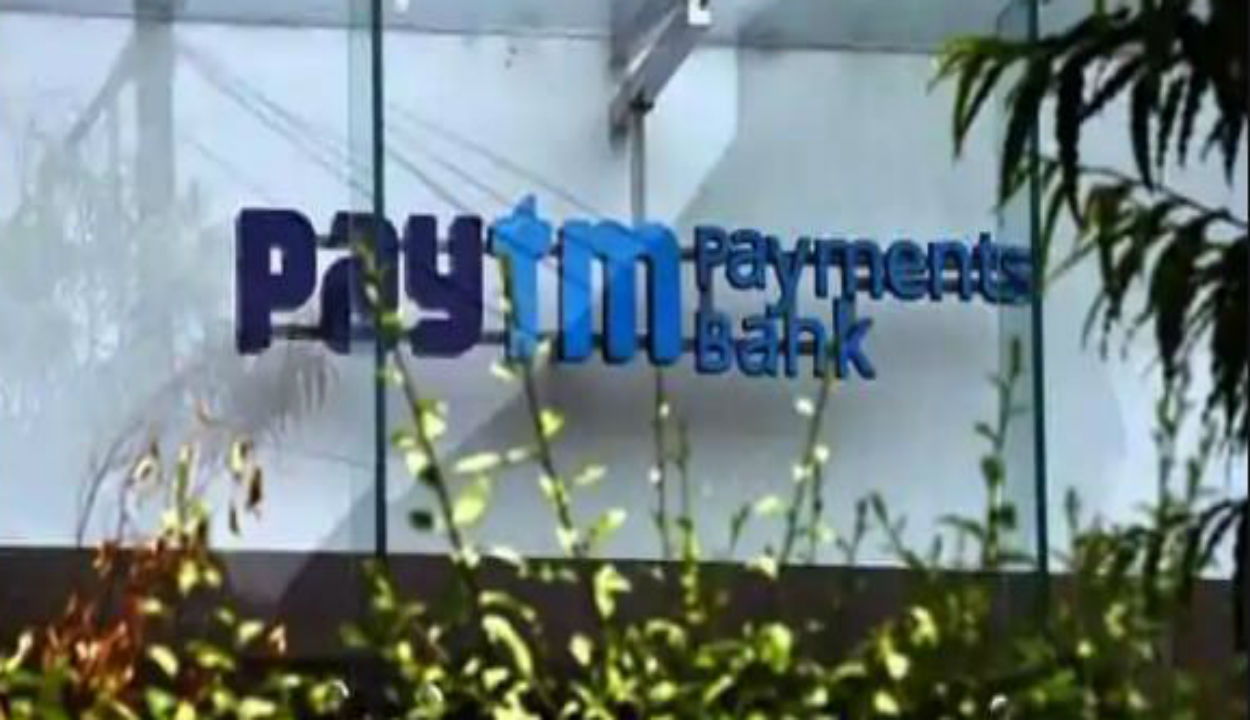 UPI पेमेंट मामले में Paytm पेमेंट बैंक ने सभी बैंकों को छोड़ा पीछे ...