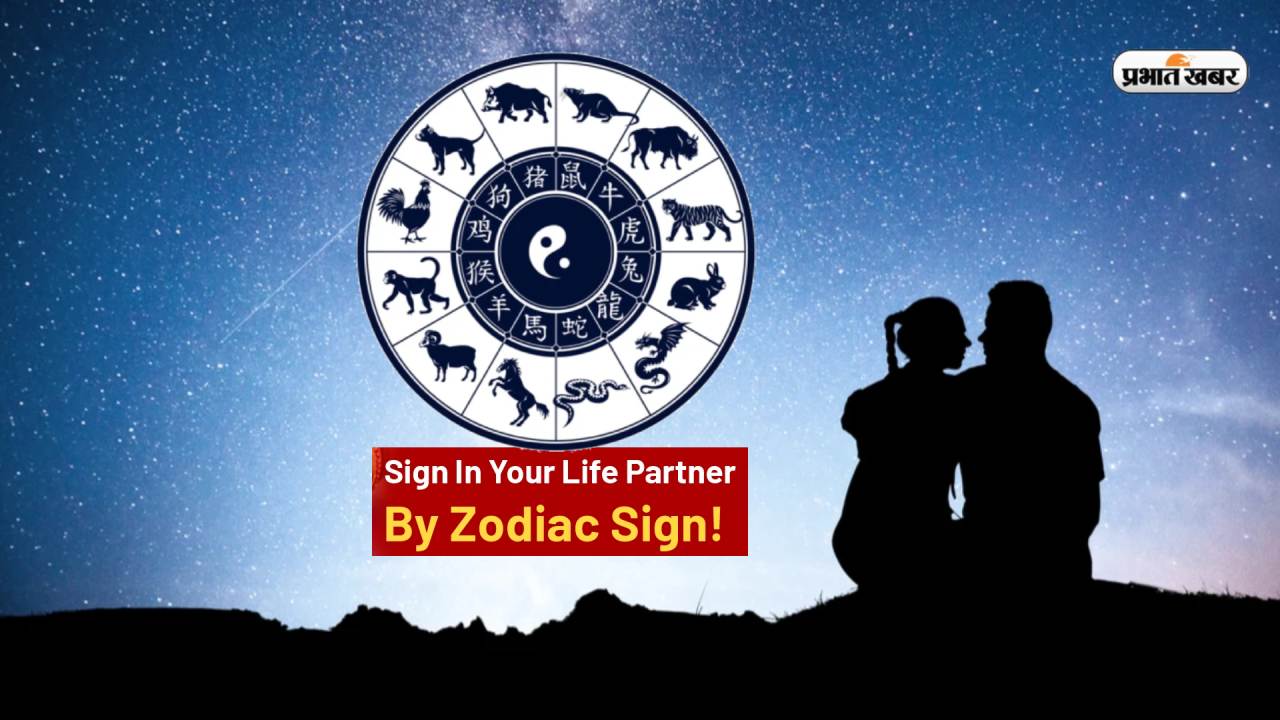 Perfect Life Partner According To Your Zodiac Sign