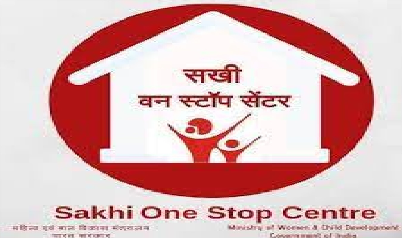 Vacant posts will be restored in Patna Sakhi One Stop Center