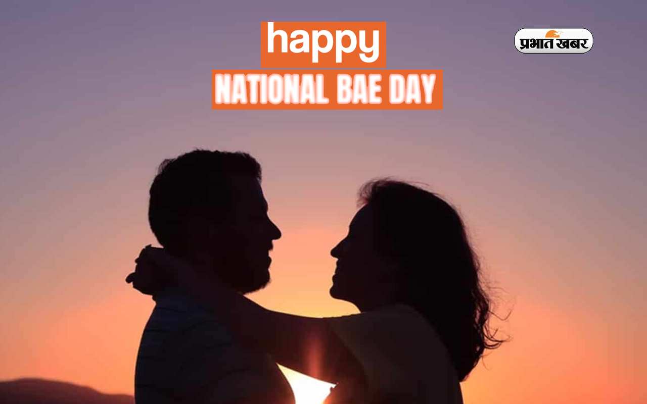 national bae day 2023 know date history significance