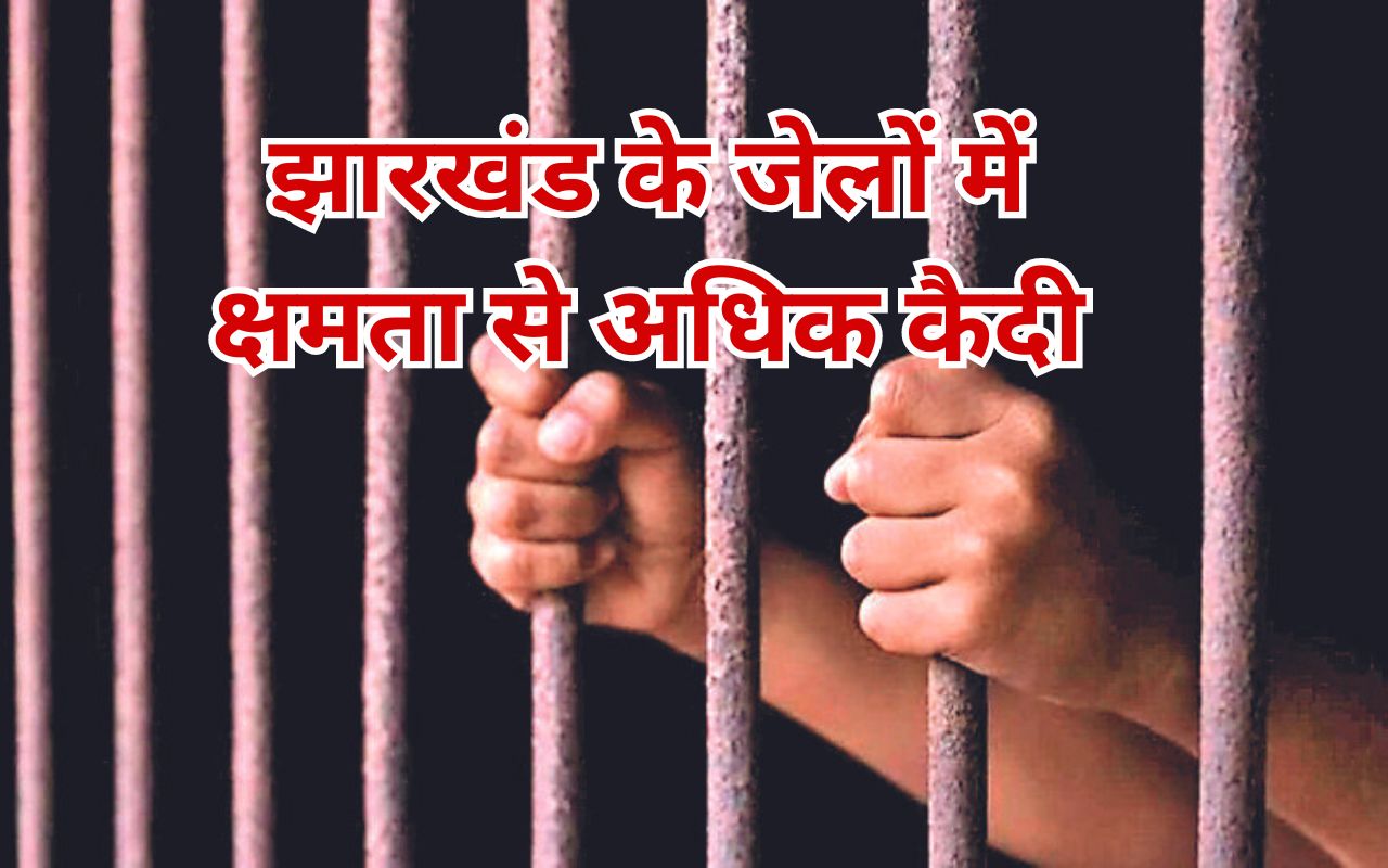 highest obc prisoners in jharkhand 19615 qaidi in 32 jails