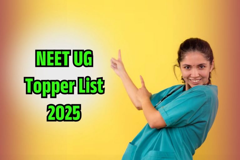 NEET UG Topper List 2025: नीट यूजी टाॅपर लिस्ट neet.nta.nic.in पर, देखें कौन है AIR-1?