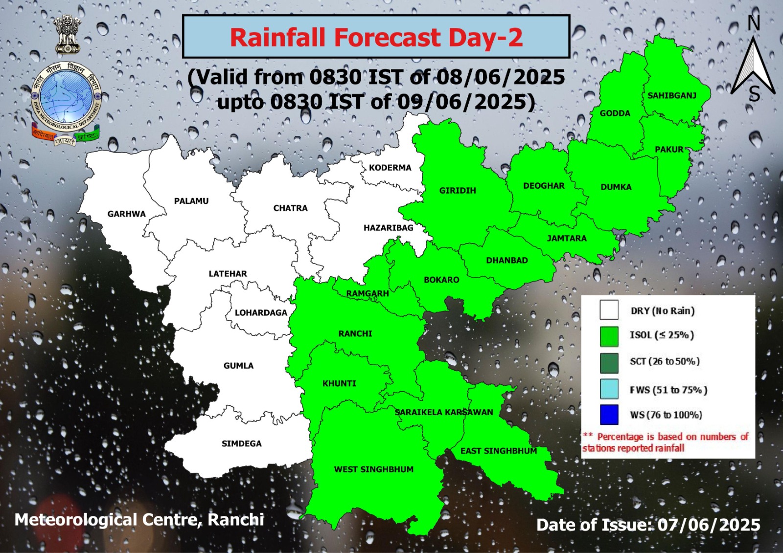 Kal Ka Mausam Temperature Intense Heat Jharkhand weather Tomorrow