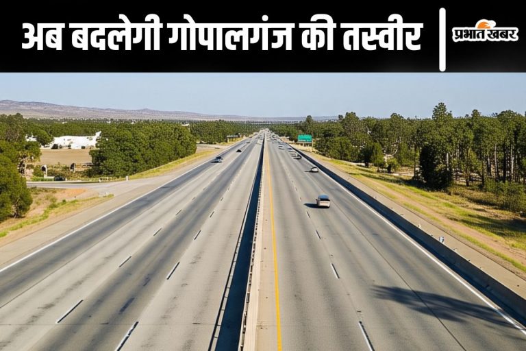 Bihar Highway: पूर्वांचल एक्सप्रेस-वे से NH-27 को जोड़ेगा नया हाइवे ...