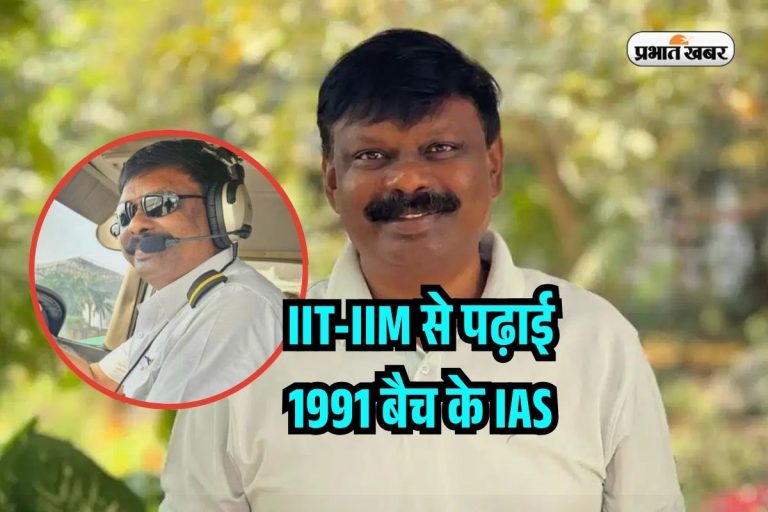 S Siddharth IAS Bihar Education: इतनी सारी डिग्रियां! कौन हैं ये IAS, IIT-IIM से की है पढ़ाई ...