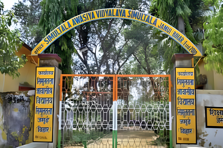 Simultala Admission 2025: सिमुलतला आवासीय विद्यालय में नामांकन का ...