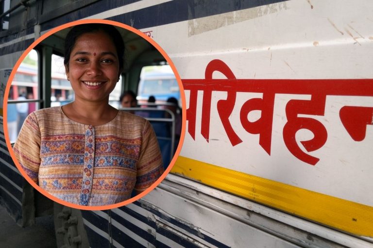 UP Conductor Bharti 2025: 12वीं पास को बिना परीक्षा नौकरी, यूपी परिवहन निगम में 3200 पोस्ट पर भर्ती