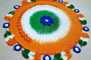 Independence Day Rangoli Designs: स्वतंत्रता दिवस पर बनाएं ये खास और ...
