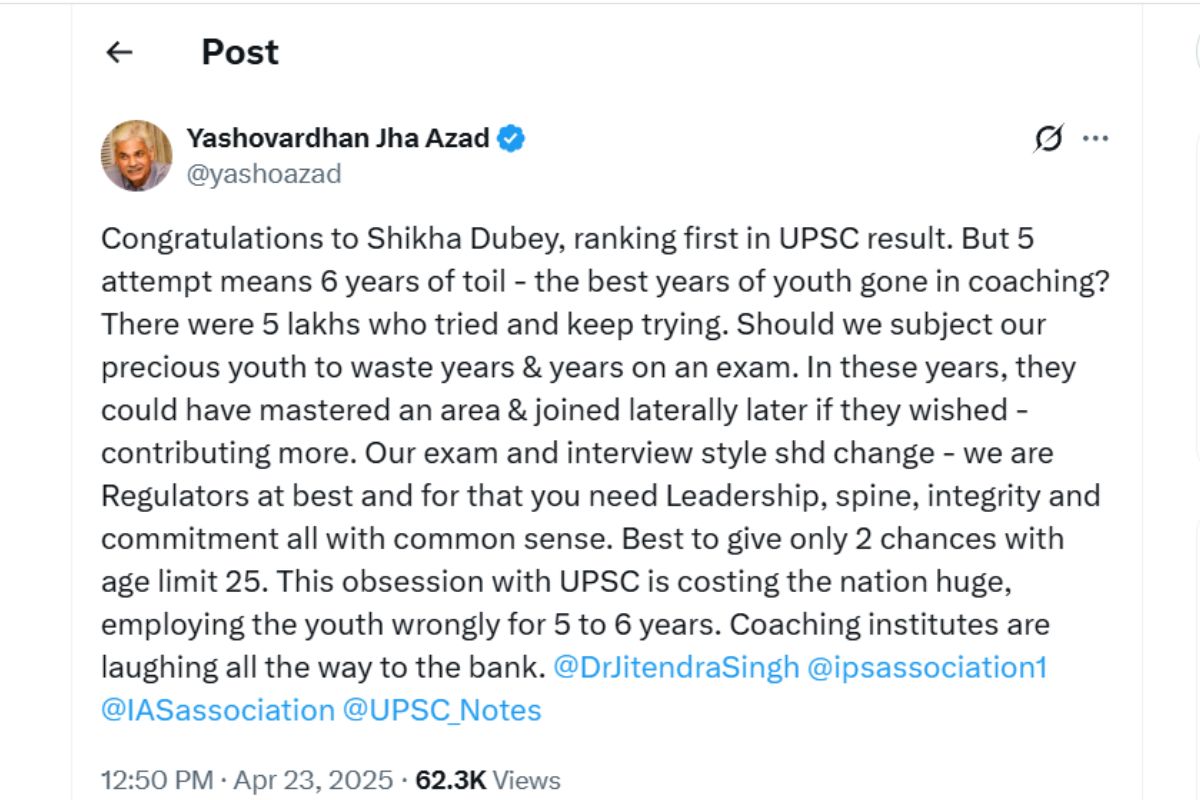 Shakti Dubey Marksheet: शक्ति दुबे के UPSC टॉपर बनने को किसने बताया गलत ...