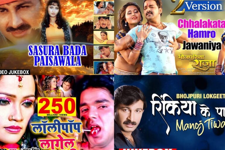 Top 10 Famous Bhojpuri Songs: पवन सिंह से लेके मनोज तिवारी तक, भोजपुरी ...