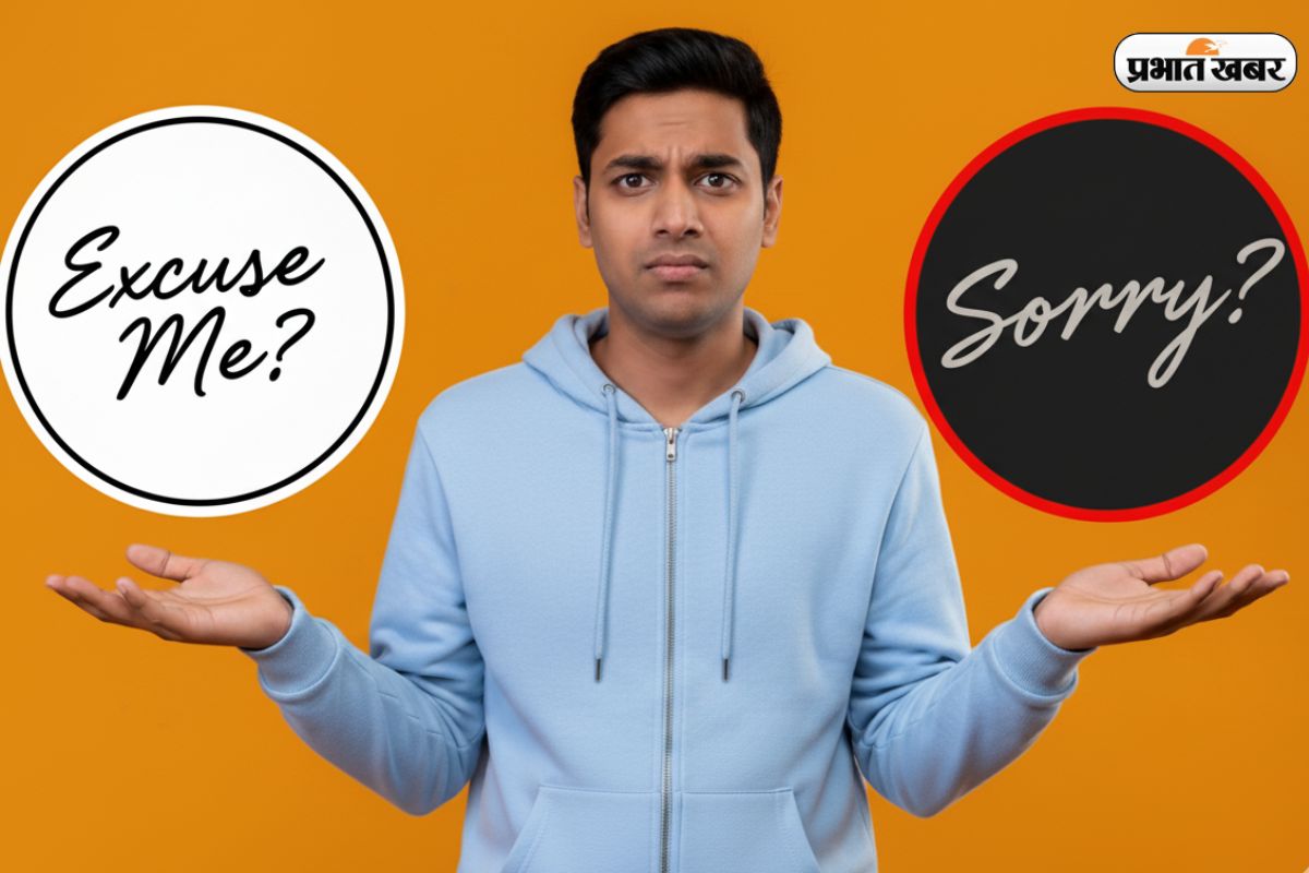 What is The Difference Between Sorry and Excuse Me: Excuse Me या Sorry? अंग्रेजी बोलते वक्त लोग ...