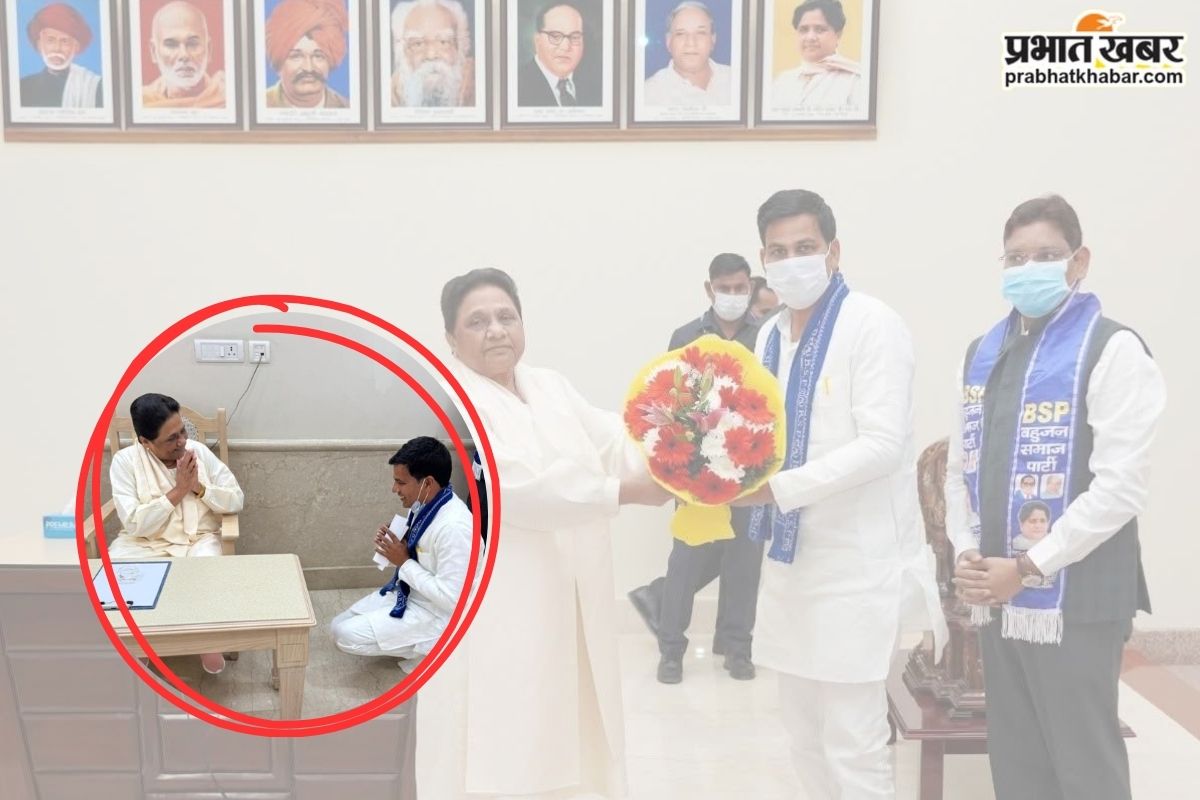 Bihar Politics: आखिर क्यों वायरल हो रहा मायावती का ये फोटो ? बसपा सुप्रीमो के चरणों में पड़ गए ...