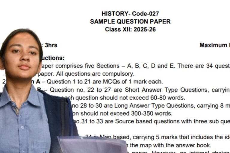 CBSE Board History Sample Paper Class 12: इतिहास में 5 सेक्शन और 34 ...