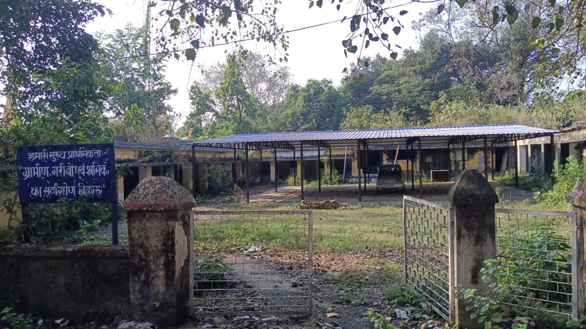 Bokaro News : चार साल में ही बंद हो गया सीसीएल का कायाकल्प पब्लिक स्कूल