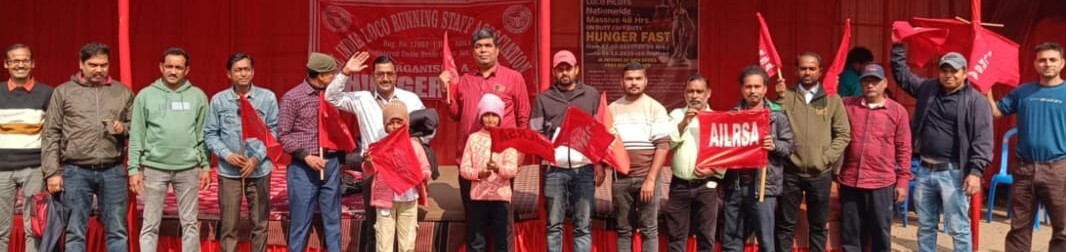 Bokaro News : लोको पायलटों ने उपवास रख किया काम