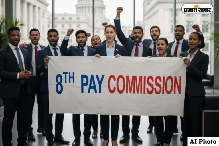 8th Pay Commission: 8वें वेतन आयोग से यूपी, एमपी, छत्तीसगढ़ और झारखंड ...