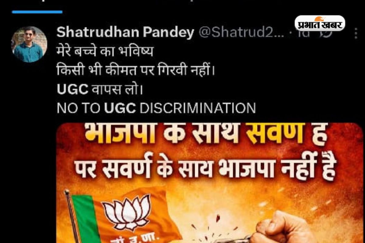 UGC New Guidelines 2026: यूजीसी के नए नियम पर मचा बवाल, जानिए क्यों ...